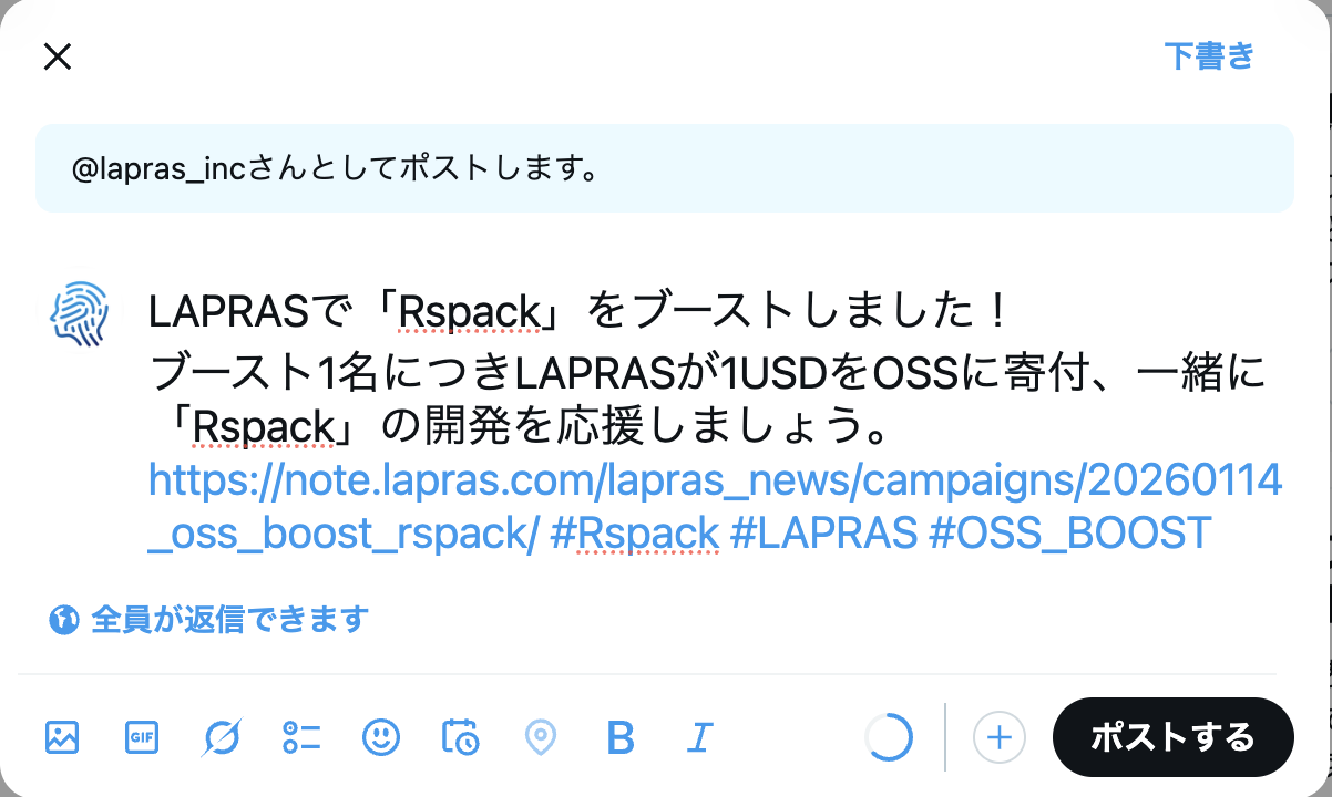 【キャンペーン実施中】Rspackを一緒に応援しよう！あなたの参加でLAPRASが1USDを支援：LAPRAS OSS BOOST ...